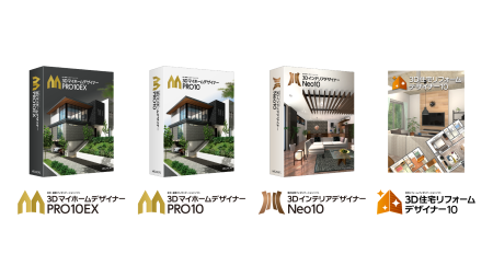 PRO10EX_機能紹介 - メガソフト株式会社