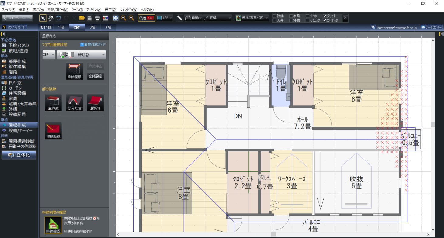 斜線制限の法規チェック – 3D マイホームデザイナーPRO10EX